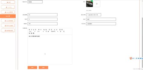 springboot基于Java的小区物业管理系统设计与实现 CSDN博客