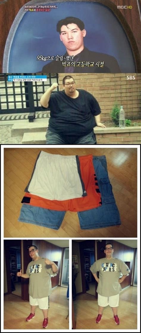 누워있는 뚱뚱한 남자