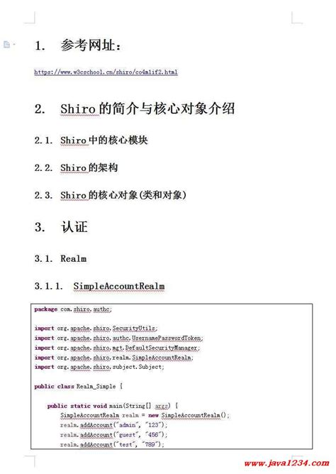 安全框架Shiro使用 PDF 下载 Java知识分享网 免费Java资源下载
