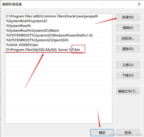 mysql 5 7 安装教程 （步骤详细 附mysql连接navicat） csdn博客
