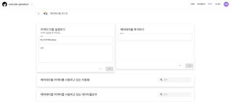 에어테이블 구글시트 완벽연동