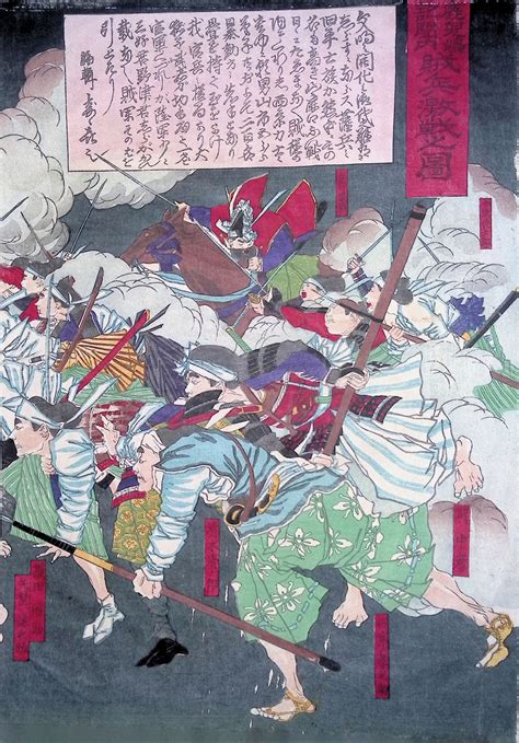 Yamazaki Toshinobu Battle Of Kagoshima Japanese Woodblock Print Mie
