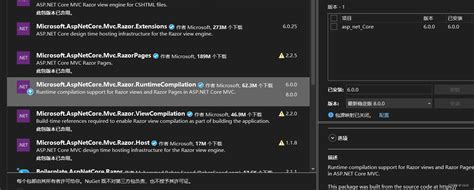 使用net Core开发时，程序运行时修改视图不能再浏览器中实时体现出来netcore Mvc View更改后无法刷新浏览器 Csdn博客