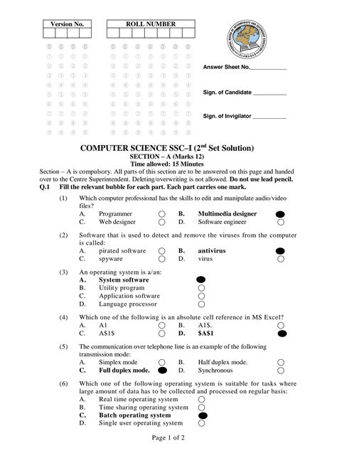 solution computer science ssc i solution of 2nd set model papersec set