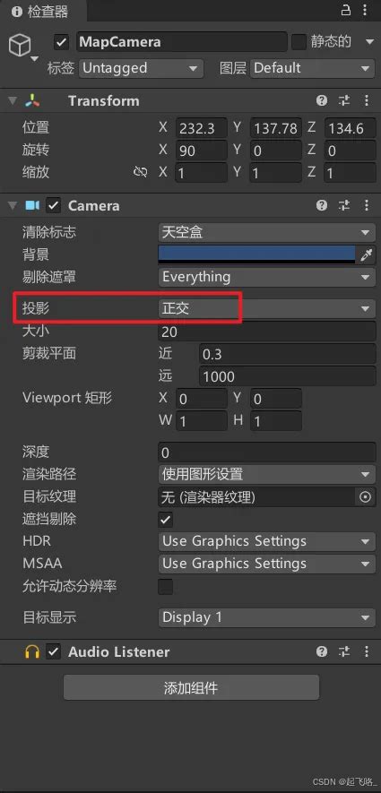 Unity中地图界面功能的实现unity 实现地图拖动 Csdn博客