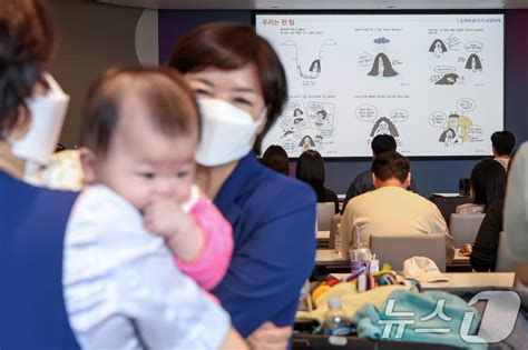 오늘은 임산부의 날 뉴스1