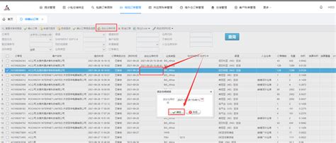 Bug 896 【待确认订单】录入了送达仓库时间后，订单列表里没有自动跟新出送达仓库的时间。 物流管理系统 禅道