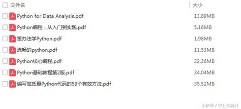 這款可視化的python採樣分析工具——py Spy，你值得使用！ 每日頭條