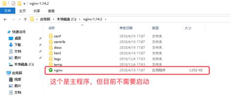 Windows环境配置nginx,并引入项目的配置文件 个人文章 Segmentfault 思否 Windows环境配置nginx,并引入项目的配置文件 个人文章 Segmentfault 思否