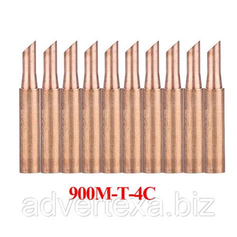Набір жало 900m T 4c мідних для паяльника і паяльних станцій Hakko Lukey Аtten 936 937 938