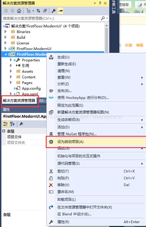 十分好看的modern Ui For Wpf的移植（一）获取源码and运行demowpf Modern Ui For Wpf Templates