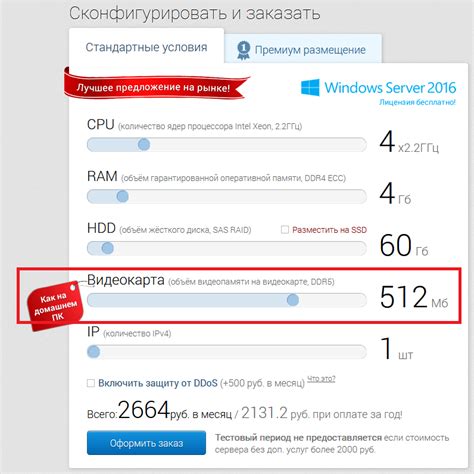 Использование Gpu на Vps Как заказать Vps C видеокартой