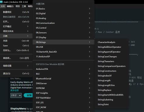 Esp32驱动st7789屏幕 Duruofus 个人测试