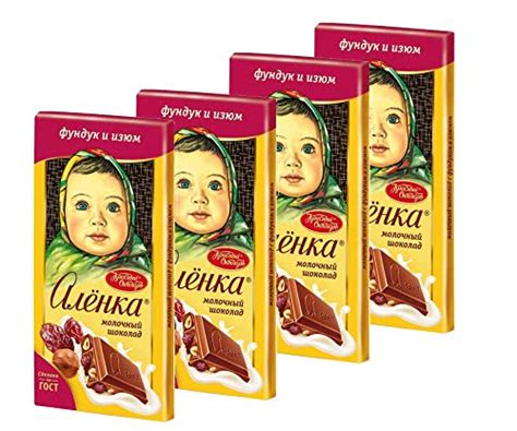 Chocolate Alenka Russian Sweet Milk Chocolate Oz G Set Of Gernik Popcorn Pricepulse