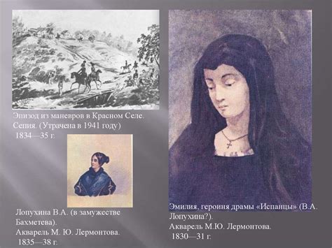 Михаил Юрьевич Лермонтов 1814 1841 презентация онлайн