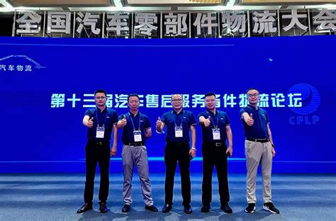 中集载具，智循未来——新之途亮相2022年全国汽车零部件物流大会