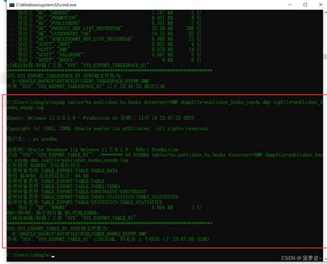 Oracle数据库实验总集 实验八 Oracle 数据库备份与恢复实验8oracle Csdn博客