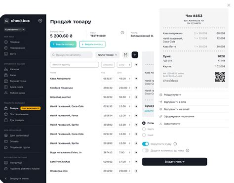Програмний РРО в Ios смартфоні від Сheckbox Додаток ПРРО для Ios