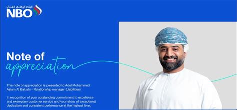 Adil Mohammed Aslam Al Balushi On Linkedin Nbo Hardworking
