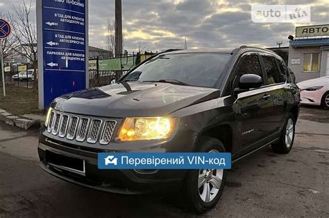 AUTO.RIA – Продам Джип Компасс 2015 бензин 2.0 позашляховик / кросовер ...