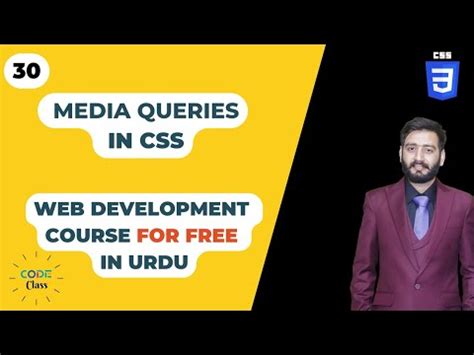 Media Queries In Css Website Kaise Banaye Tutorial YouTube