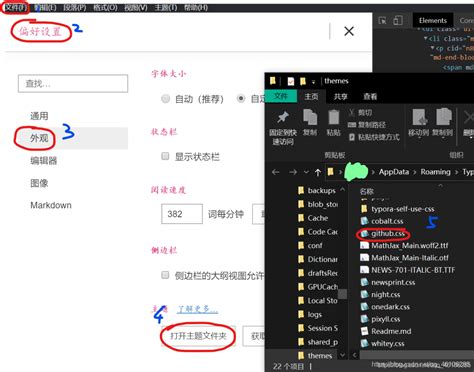 【工具】typora中主题css修改｜看了这篇，一劳永逸typora Css Csdn博客