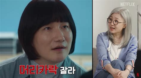 더 글로리 추선생 송혜교에 머리 자르라 명령…삭제신 비하인드