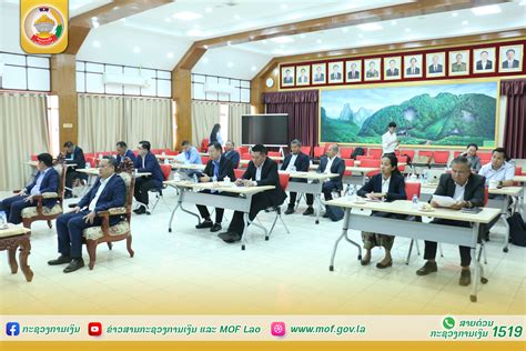 ກະຊວງການເງິນ ກະຊວງການເງິນ Added A New Photo