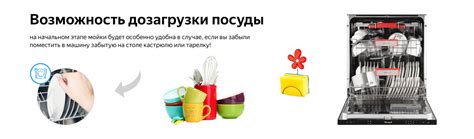Встраиваемая посудомоечная машина Weissgauff BDW 6035 купить с ...
