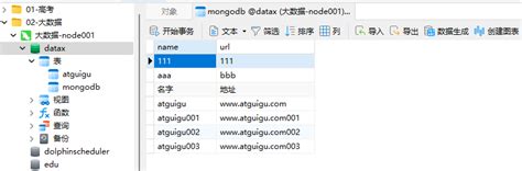 Datax案例，mongodb数据导入hdfs与mysqldatax Mongodb Csdn博客