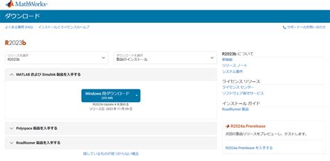 Matlab Waseda It Service Portal