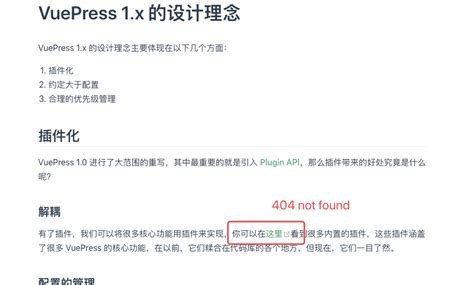 Broken Link In Chinese Doc Issue Vuejs Vuepress GitHub