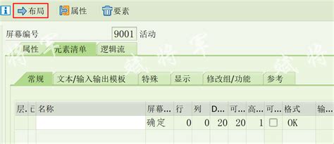 屏幕“布局”运行错误之callback Rejected By Whitelist Csdn博客