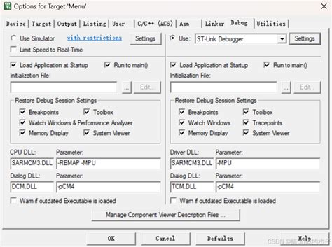Keil使用stlink下载烧录闪退解决（使用stlink烧录）stlink闪退 Csdn博客