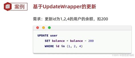 Mybatisplus核心功能 条件构造器 Csdn博客