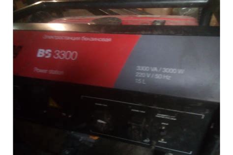 Электростанция бензиновая FUBAG BS 3300 646468 - выгодная цена, отзывы ...