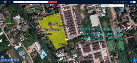 ขายที่ดิน 4ไร่3งาน36ตรว หน้ากว้าง85ม พื้นที่สีชมพู ถนนซอยคลองบุ้ง ตำบลบางคูวัด อำเภอเมือง