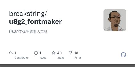 GitHub breakstring u g fontmaker U G 字体生成懒人工具