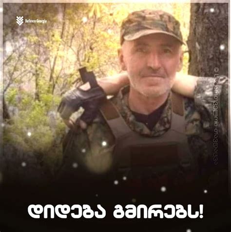 დიდება გმირებს უკრაინაში დაღპული ქართველი გმირები Youtube