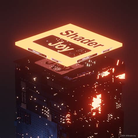 shaderjoy —— 一些特效作品展示 酷炫shader效果库 csdn博客