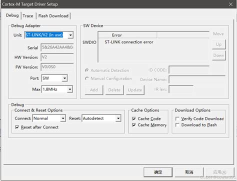 使用st link debugger有问题，keil5中识别不出来 keil5中debug检测不到st link csdn博客