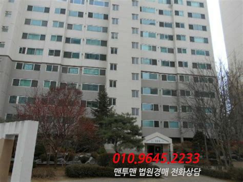 경기도 파주시 미래로 535 308동 6층601호 목동동해솔마을3단지 운정현대아파트 네이버 블로그