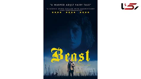 زن ناراحت مظنون به قتل های وحشیانه شد عکس