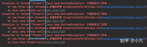 Java多线程捕获线程异常 知乎