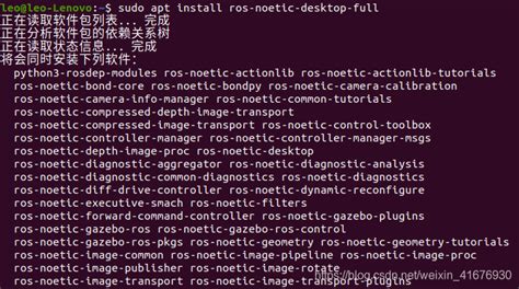 ros noetic踩坑 noetic和melodic有什么区别 csdn博客