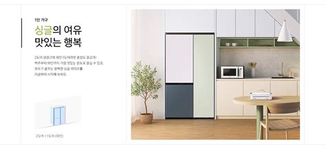 Bespoke 냉장고 4도어 키친핏 597 L Rf60c90r2ap Samsung 대한민국