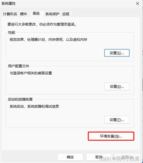 【mysql】mysql的安装mysql安装路径 Csdn博客