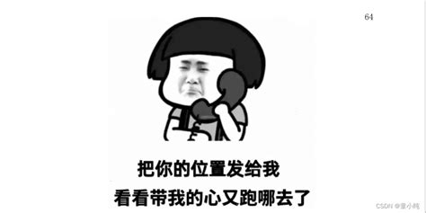 springboot【访问静态资源、整合jsp、thymeleaf】 三 全面详解（学习总结 从入门到深化） spring boot
