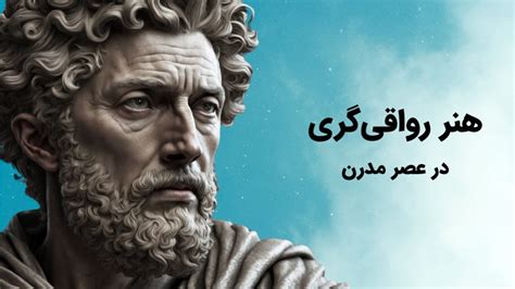 کلاس رواقی گری هزارسرو دیسیپلین تمرکز