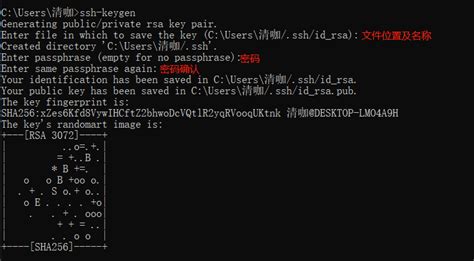 ssh 密钥 ssh密钥 csdn博客